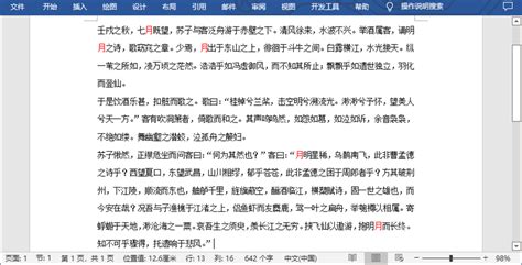 如何通过Java 在 Word 中更改字体颜色 Gia 博客园