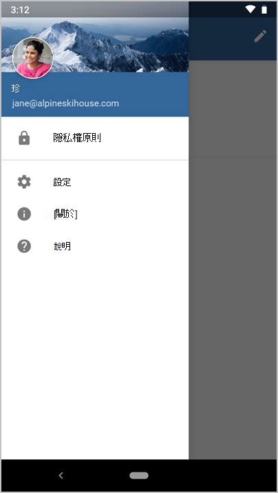 Intune用戶應用程式的ui更新 Microsoft Intune Microsoft Learn
