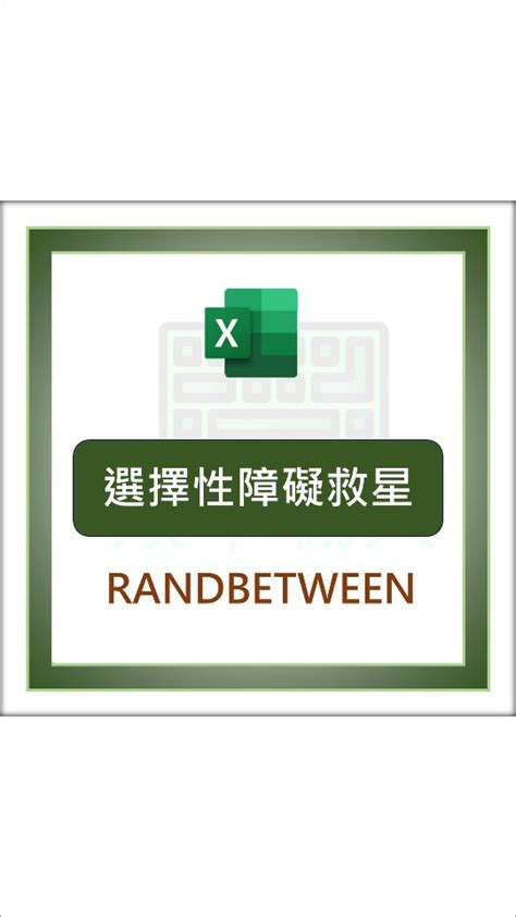 效率職人 資料剖析99的人都把它拿來拆資料 很少人知道它其實也是日期救星 專門對付不標準的日期 操作步驟 1選取資料範圍 2資料
