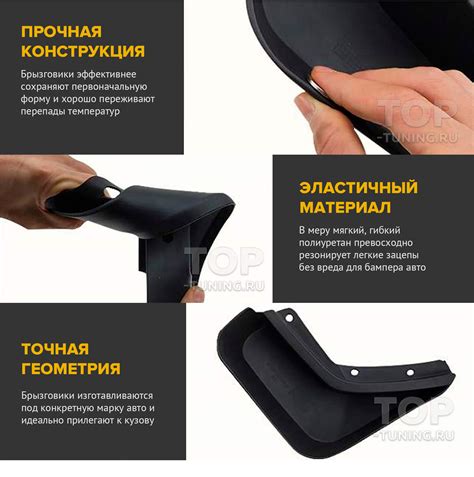 Брызговики CS Original для Mitsubishi Lancer 9 / Lancer Cedia