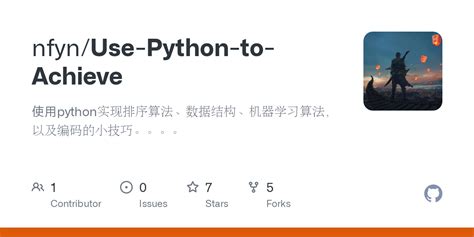 GitHub nfyn Use Python to Achieve 使用python实现排序算法数据结构机器学习算法以及编码的小技巧