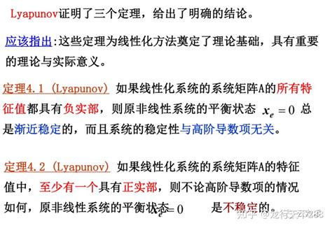 MATLAB实现控制系统稳定性判别GUI界面 知乎