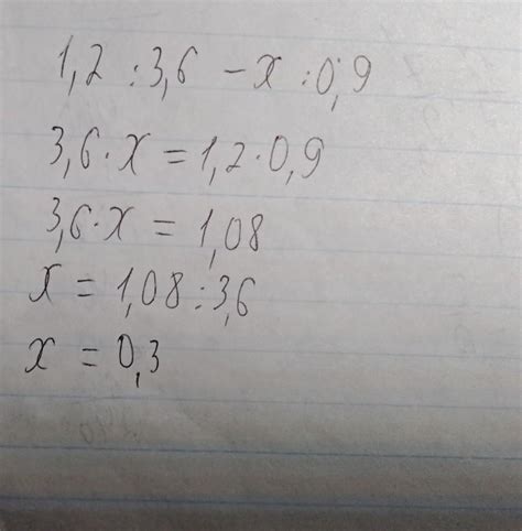 Знайти невідомий член пропорції 1 2 3 6 х 0 9 Школьные Знания Com