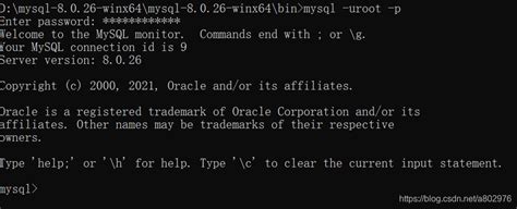 Mysql 8026安装详细教程（保姆级）mysql8026安装教程图解 Csdn博客