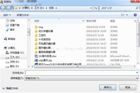 获取文件夹路径、在指定地点新建文件夹、在路径中加“”函数。filegetname返回后缀吗 Csdn博客