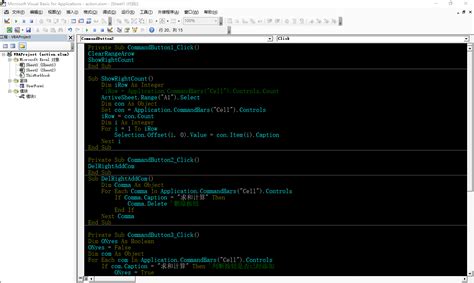Vba如何给鼠标右键添加功能键vba如何给鼠标右键添加功能键 正数办公 Vba如何给鼠标右键添加功能键vba如何给鼠标右键添加功能键 正数办公