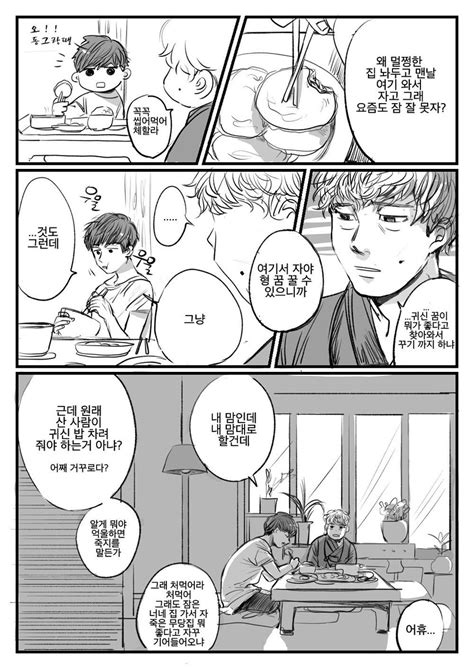 십삼 13oob Twitter