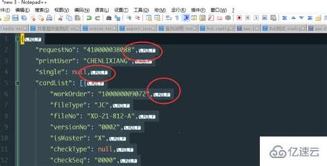 notepad 如何把每行前面的空格删除 软件技术 亿速云