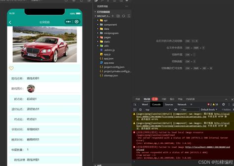 基于springboot Vue3实现的城市公交管理系统 Csdn博客