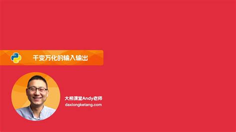 Python零基础入门动画课【全集】ai编程基础哔哩哔哩bilibili Python零基础入门动画课【全集】ai编程基础哔哩哔哩bilibili
