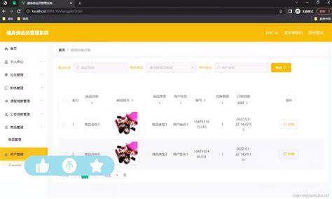 基于javaweb Jsp Ssm健身房会员管理系统vue录像源码lw部署文档讲解等 Csdn博客