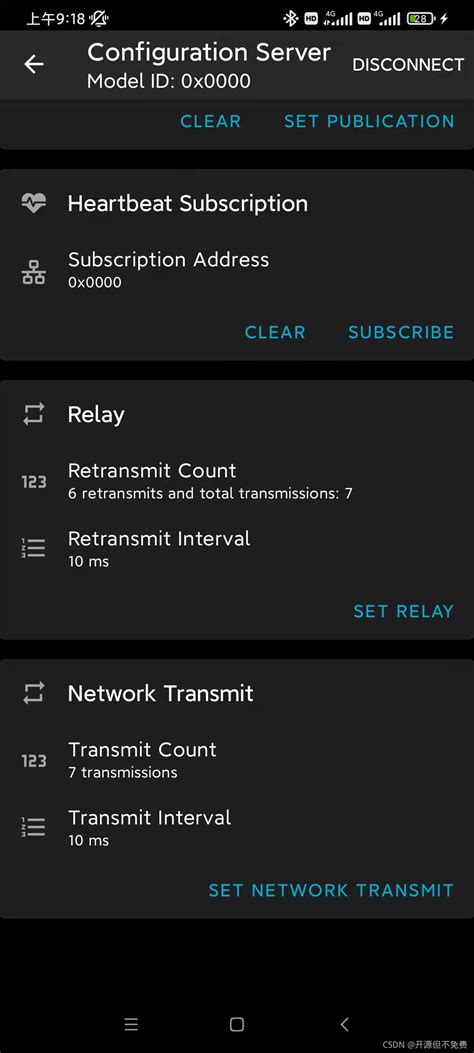 Nrf Mesh配置参数 Csdn博客