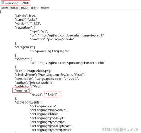 Vscode必须安装的两个插件vue Language Features Volar Csdn博客