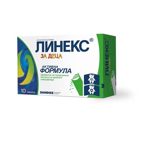 барон верига спасяване пробиотик за разхлабване смирение отмъквам вена
