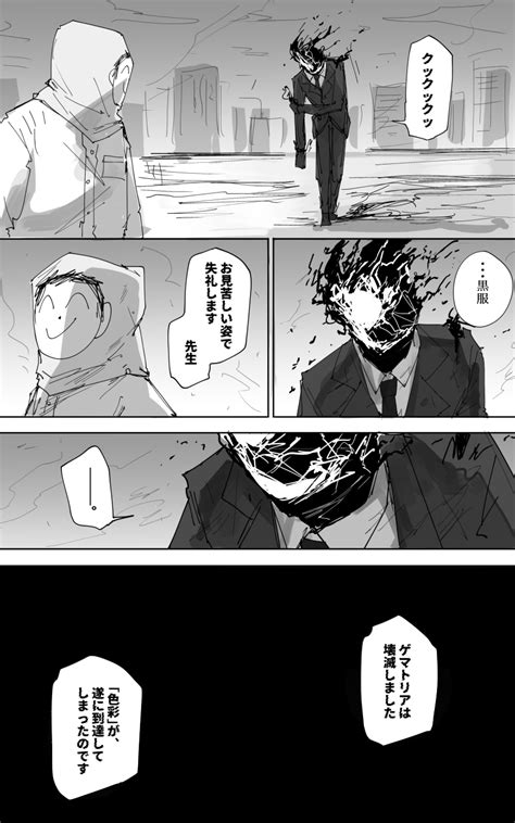 Sensei Doodle Sensei And Black Suit Blue Archive Drawn By Kankan33333 Danbooru