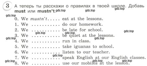 номер 3 страница 43 гдз по английскому языку 4 класс Рязанцева сборник грамматических