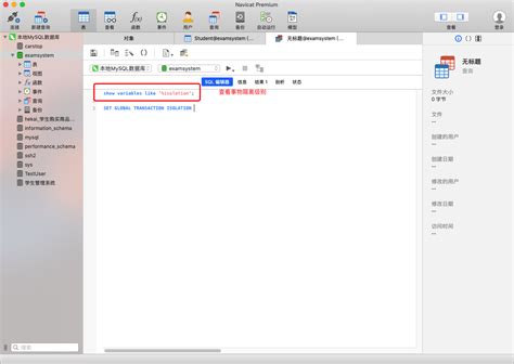 错误could Not Retrieve Transation Read Only Status Server详解 Themrxk丶blog