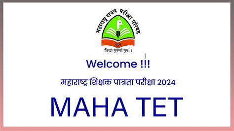 Maharashtra Tet Application Process Open Until September 30 Pune Pulse