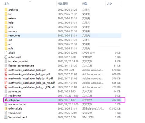 Matlab2022a更新了，看matlab2022详细安装教程matlab2022a安装教程 Csdn博客