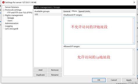 ftp服务器（filezilla服务端软件）下载、安装、使用 ftp服务端软件 csdn博客