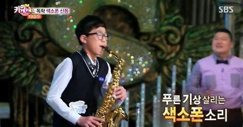 스타킹 강호동 후배 색소폰 신동 키워주세요 우승