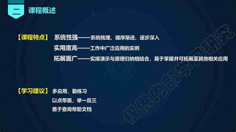 Arcgis国土空间用地分析 规划 管理综合应用 哔哩哔哩 Bilibili