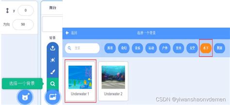 Scratch编程初体验scratch编程体验课 Csdn博客 Scratch编程初体验scratch编程体验课 Csdn博客