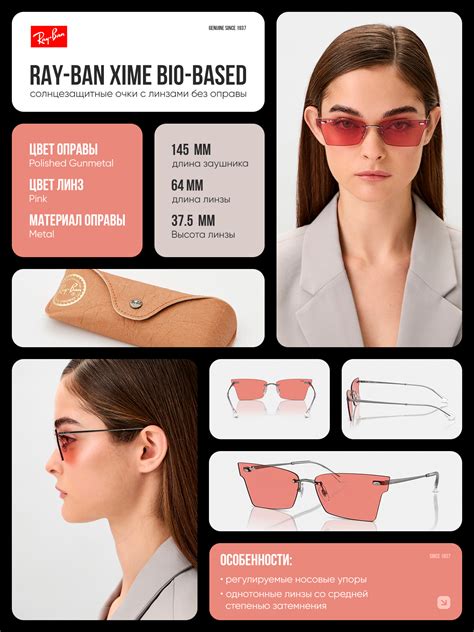 Инфографика в 2025 г Инфографика Дизайн Очки