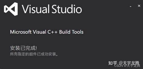 关于pip安装时出现microsoft visual c 14 0 or greater is required错误以及安装包损坏或丢失的