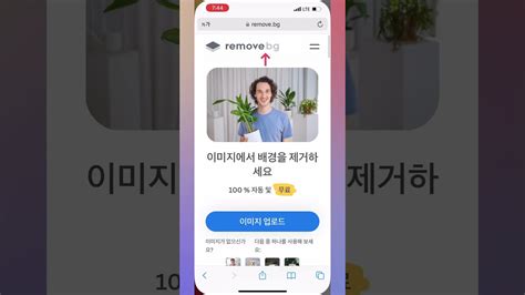 서명 또는 도장 투명 배경 이미지 만들기 Youtube