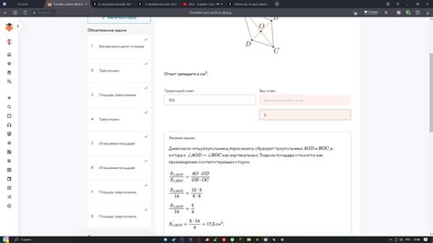 В четырехугольнике Abcd диагонали Ac и Bd точкой пересечения 0 делятся на отрезсии 40 12 см