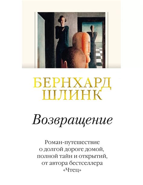 Книга Бэтмен. Что случилось с Крестоносцем в Маске? (лимитированное ...