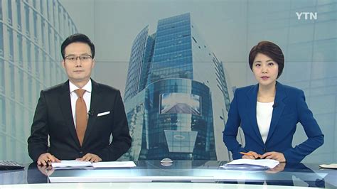 뉴스타워 Ytn