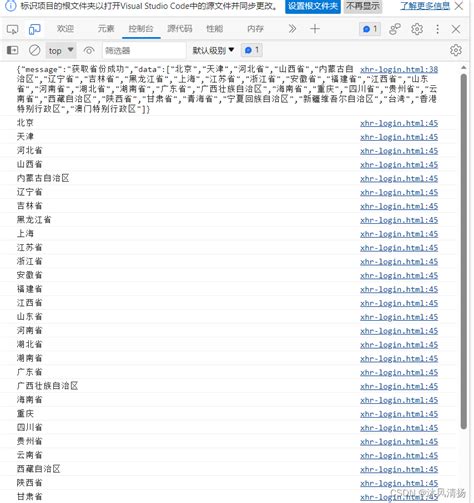 Javascript Ajax Axios Xhr Csdn博客