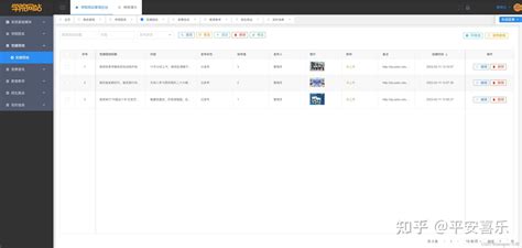 【开源】基于vuejs的高校学院网站 知乎