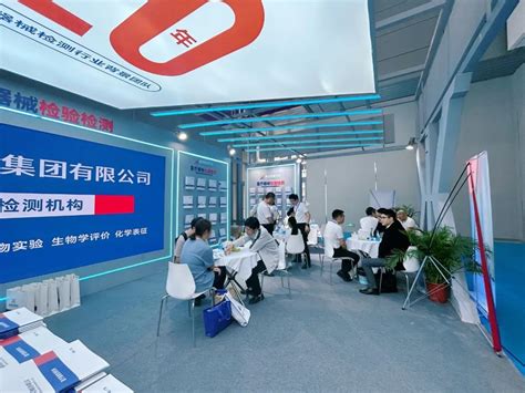 威科检测集团亮相深圳第88届中国国际医疗器械博览会（cmef）展会 威科检测集团有限公司