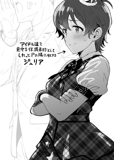 Julia Idolmaster And More Drawn By Tsurui Danbooru