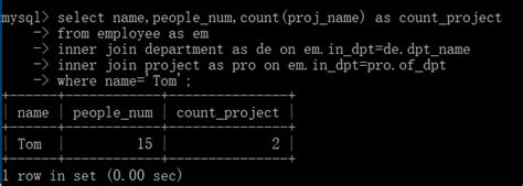 MySQL之三个表的连接查询 飞哥霸气 博客园