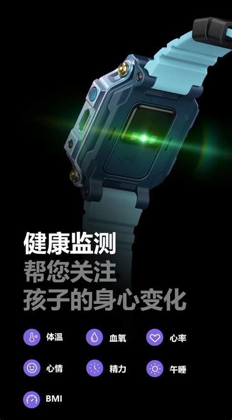 【省20985元】小天才智能手表小天才 Z8a学生智能手表gps定位拍照双摄运动防水4g通话男表女表数码礼物 强悍定位 Z8a山湖蓝多少