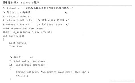 Leetcode链表and链表概念梳理及代码示例leetcode 链表定义解读 Csdn博客 Leetcode链表and链表概念梳理及代码示例leetcode 链表定义解读 Csdn博客