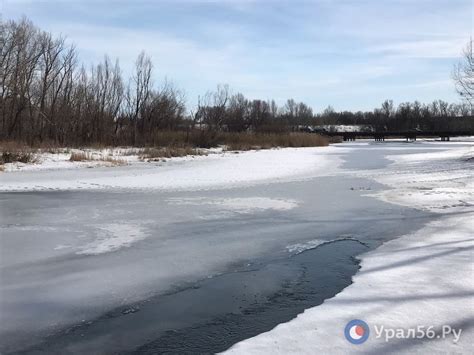 Как выглядит Урал в районе Орска? Уровень воды в нем пока практически ...