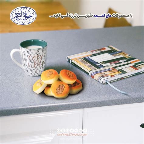 نون خرمایی گردویی