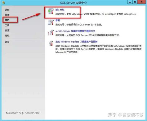 Sql Server 服务无法启动，该如何解决？ 知乎