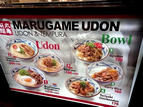 Udon And Tempura Restaurant At Clinton Richardson Blog