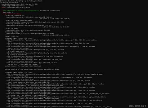 解决yolov5下缺少pycocotools并且用pip Install Pycocotools会报错 Csdn博客