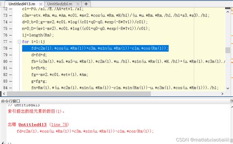索引超出数组元素的数目1 Csdn博客