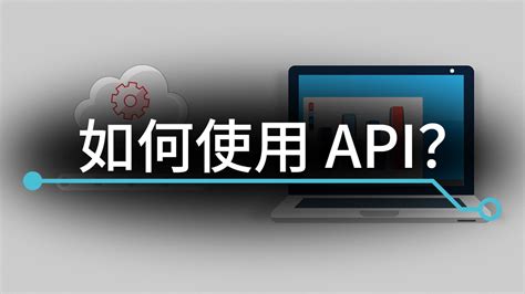 如何使用 TI store API 套件 Video TI com 如何使用 TI store API 套件 Video TI com
