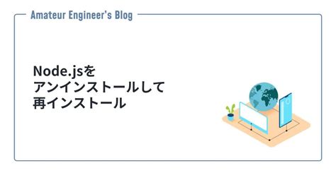 【git】pre Commitでコミット時にフォーマットする