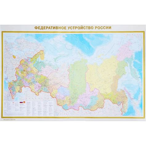 Контурная карта россии федеративное устройство россии - Фото подборки 3