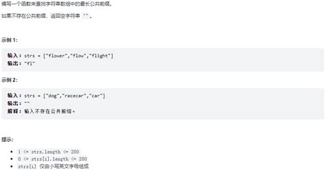 Leetcode精选top面试题——简单篇 Codechenblog Leetcode精选top面试题——简单篇 Codechenblog